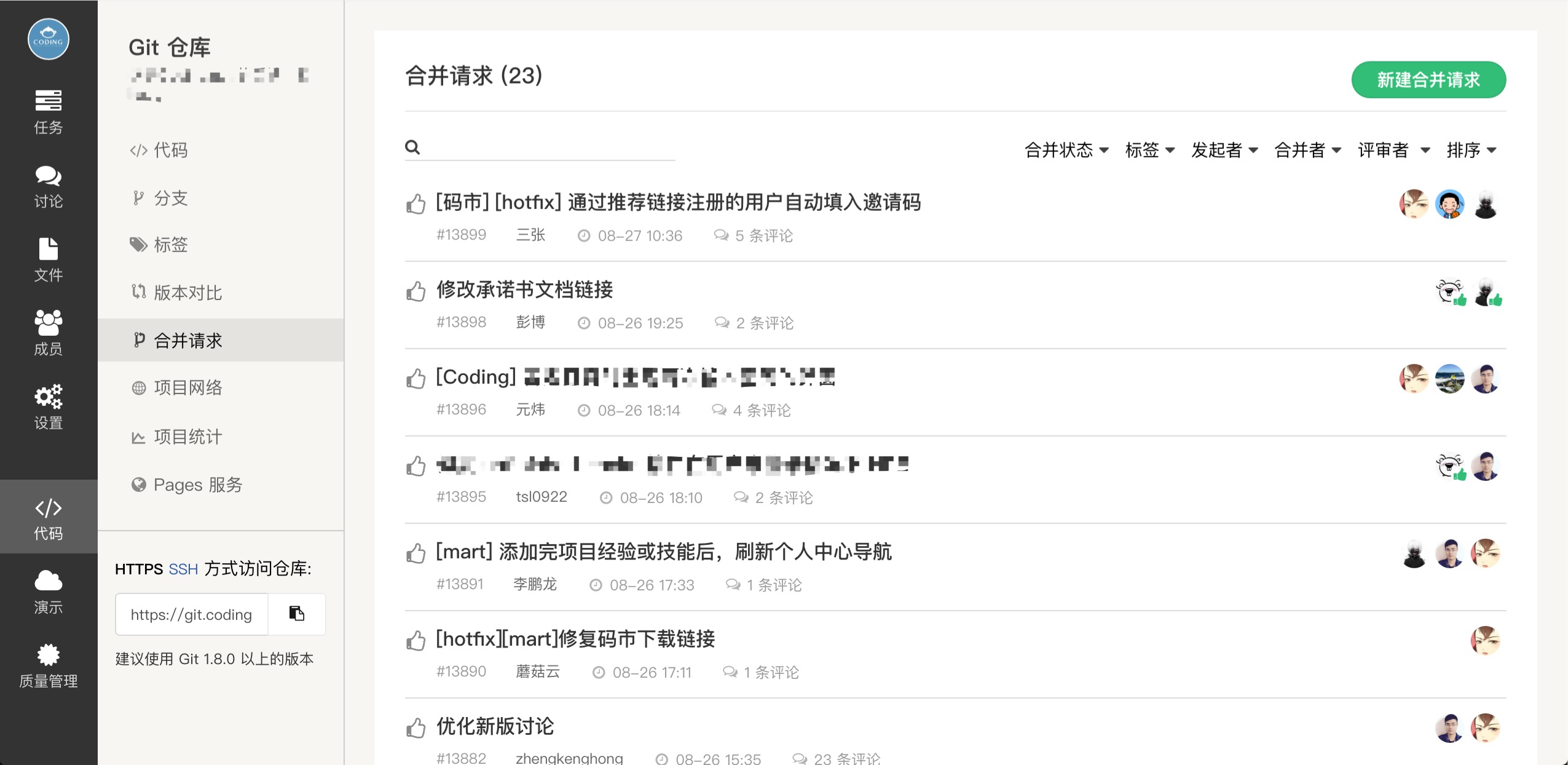 Coding 如何使用 Coding 开发 Coding Coding 博客