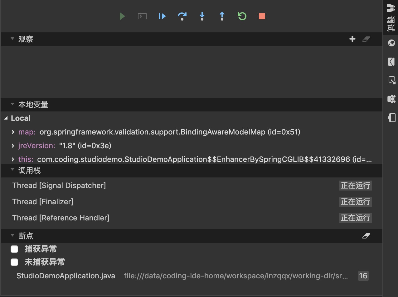 云端IDE——Cloud Studio（运行JavaDemo）_你的demo使用什么ide打开-CSDN博客
